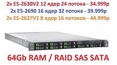 Cервер Fujitsu RX200S8 2x E5-2630V2 / 64Gb /8xHDD