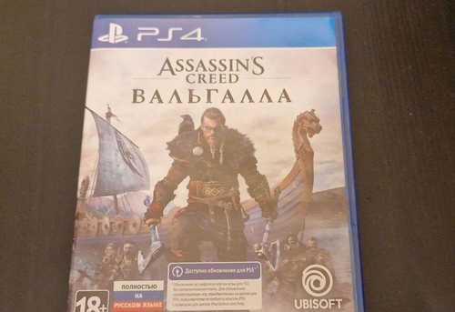Assassin's Creed: Вальгалла PS4 - PS5