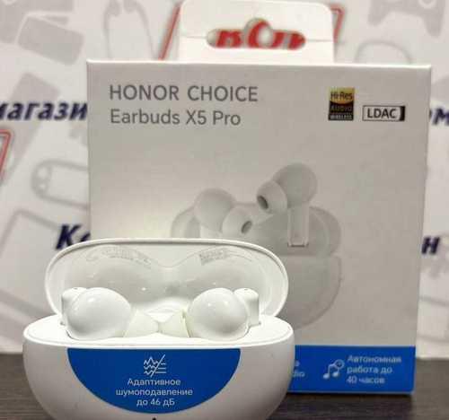 Беспроводные наушники Honor Choice Earbuds X5 pro