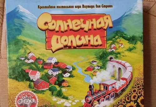 Настольные игры для детей