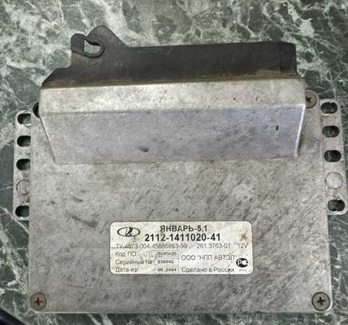 Январь 5.1