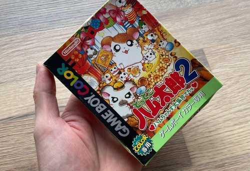 Hamster Club 2 Grand Gathering GBA Color