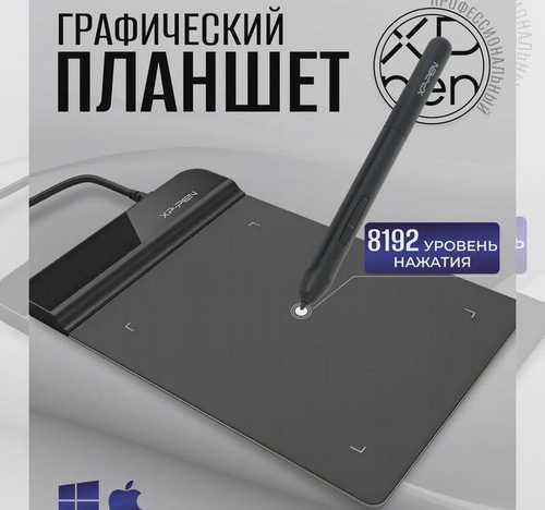 Графический планшет xp pen star g430s