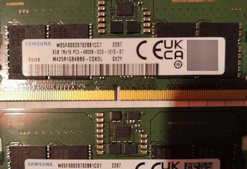 Оперативная память ddr5 2x8gb