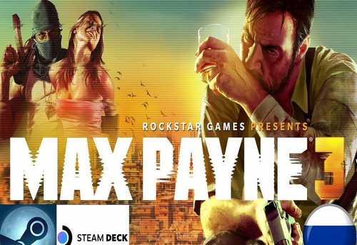 Max Payne 3 (Steam/Steam Deck)