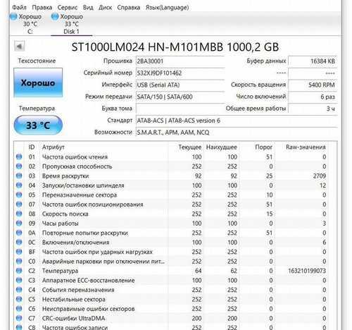 Диск Samsung ST1000LM024 1Tb 2.5 дюйма на гарантии