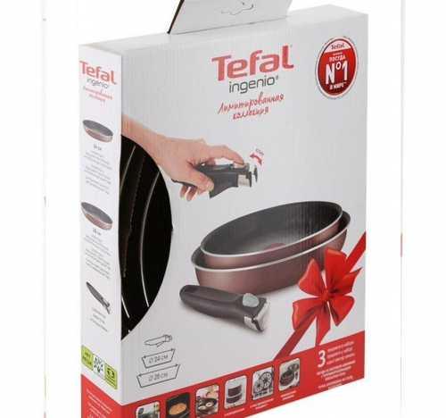 Набор посуды Tefal ingenio 3 предмета (24-28 см)