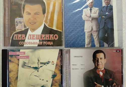 Вахтанг Кикабидзе Лев Лещенко Иосиф Кобзон CD