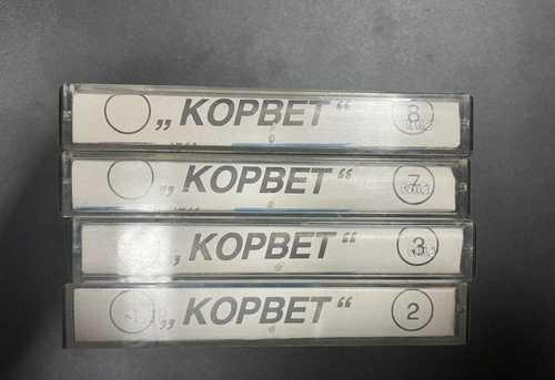 Набор оригинальных кассет к Корвет (пк8020)