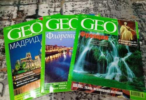 Журналы geo Гео