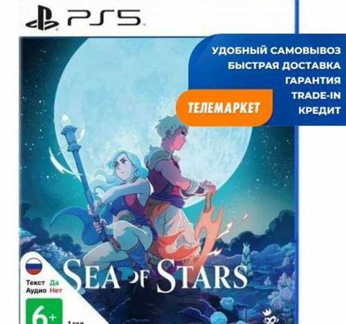 Игра для PS5 Sea of Stars (Русские субтитры)