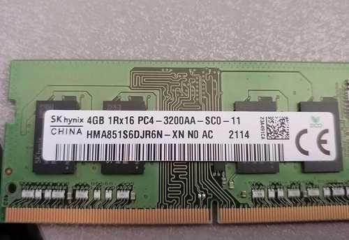 Оперативная память DDR4 4gb Hynix