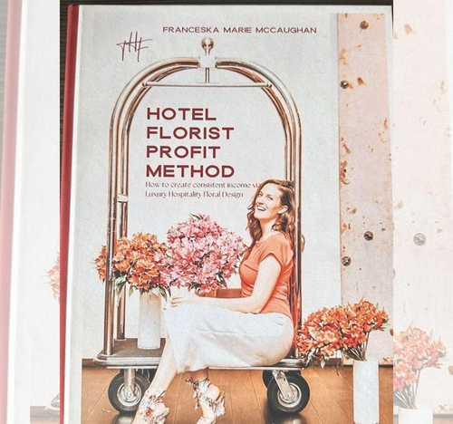 Книга по флористике Hotel florist profit method