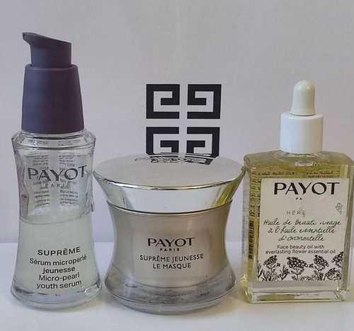 Payot supreme набор косметики