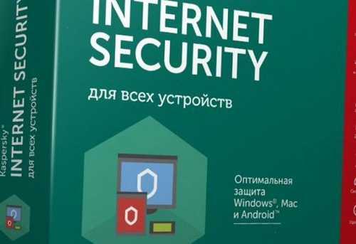 Ключи активации ключ KasperskyTotal/Internet Secur