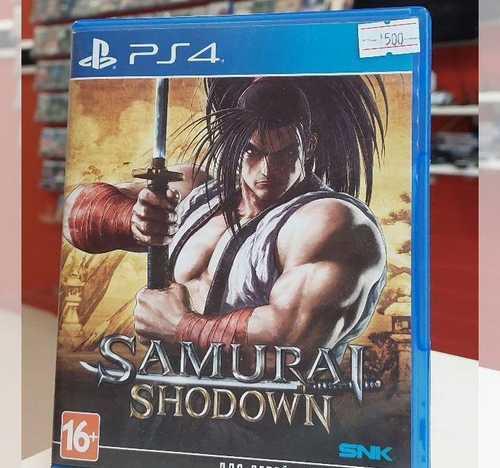 Samurai showdown ps4