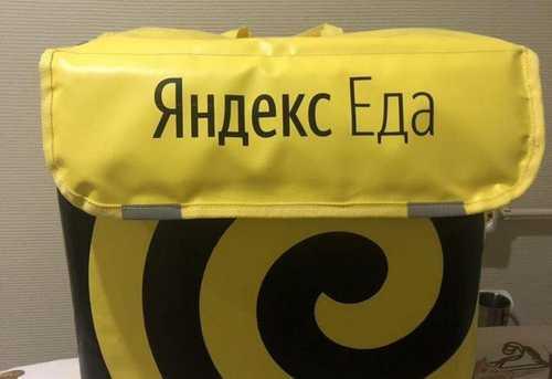 Яндекс термо короб сумка