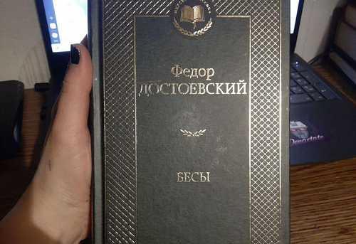 Книги. Издательство азбука