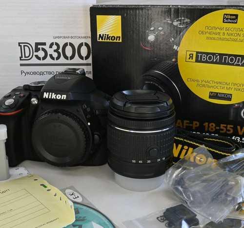 Nikon D5300 kit AF-P 18-55mm VR пробег 2300