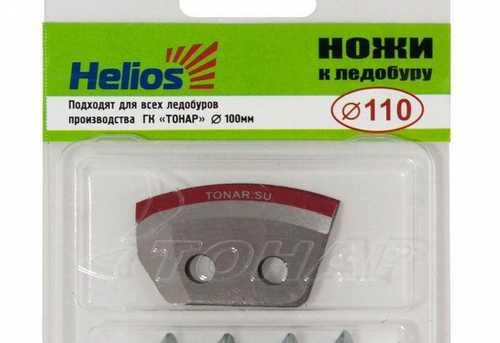 Ножи для ледобура helios 110L (полукруглые)