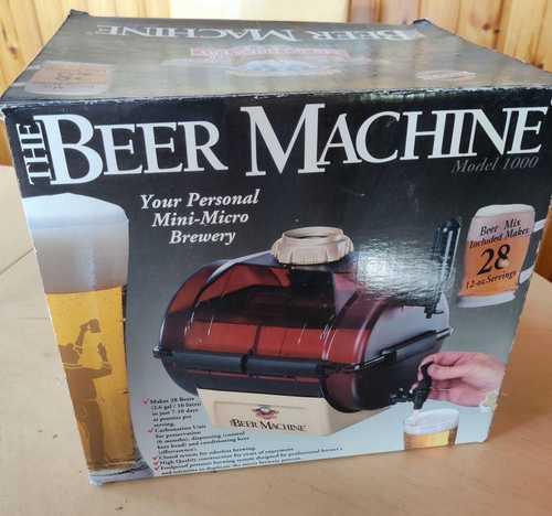 Домашняя пивоварня Beer Machine