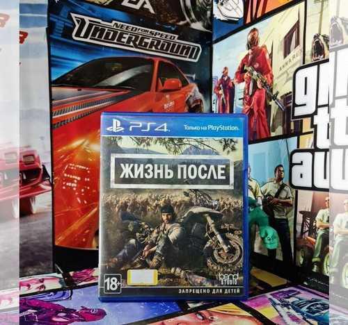 Жизнь После Days Gone (Rus) Ps4