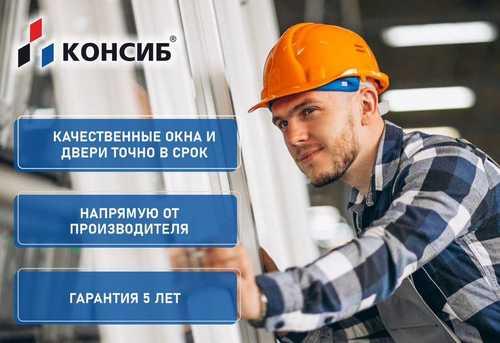 Пластиковые окна, остекление балконного блока