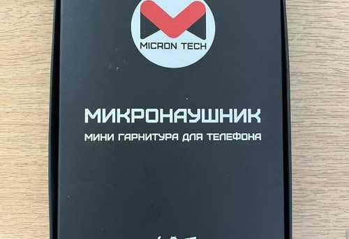 Микронаушник