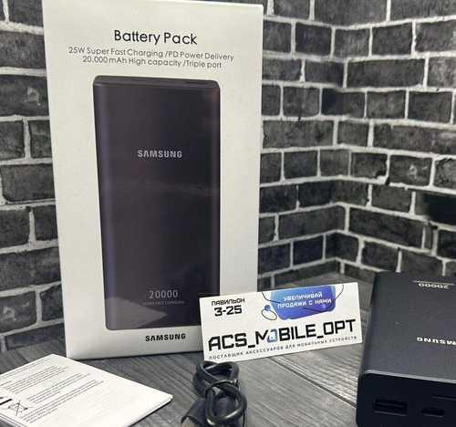 Повербанк Samsung 25W 20000 mAh 3 порта оптом