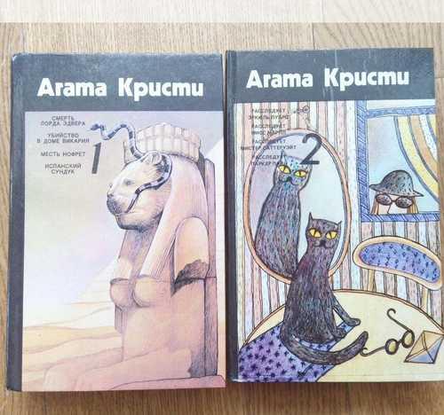 Книги Агата Кристи