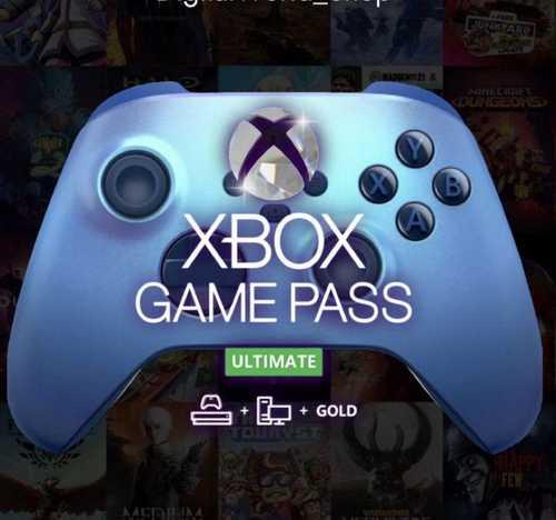 Xbox Game Pass Ultimate - 7 месяцев