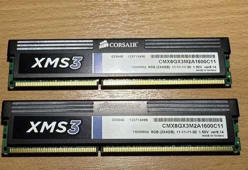 Операвтивная память ddr3 2x8gb corsair б/у