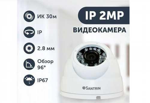Камера видеонаблюдения IP уличная