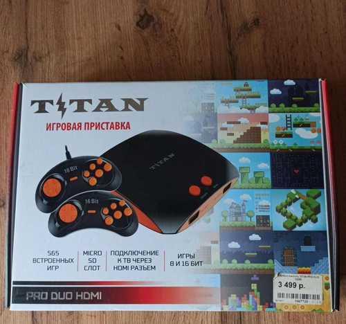 Игровая приставка Titan