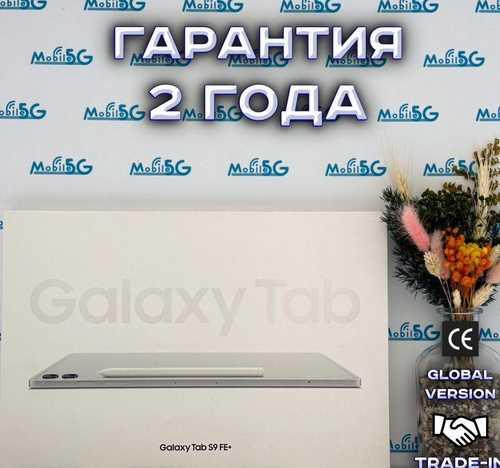 Samsung galaxy Tab S9 FE plus 8/128