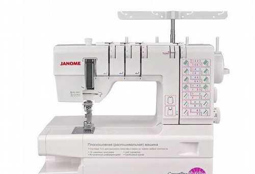 Распошивальная машина Janome CoverPro D Max