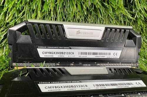 Corsair 8GB (2x4GB) Vengeance Pro DDR3 2133MHz