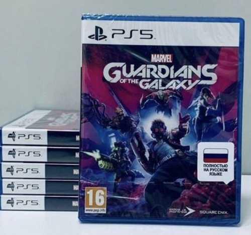 Marvel Guardians of the Galaxy ps5