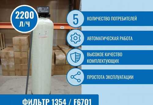 Фильтр для обезжелезивания воды для дома дачи