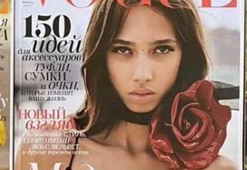 Журнал Vogue 2017