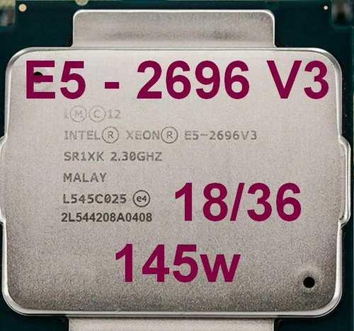 Топ. Xeon E5-2696 V3 (18/36). LGA2011 V3 145w