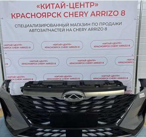 Бампер передний Chery Arrizo 8 arrizo 8 sqrf4J16