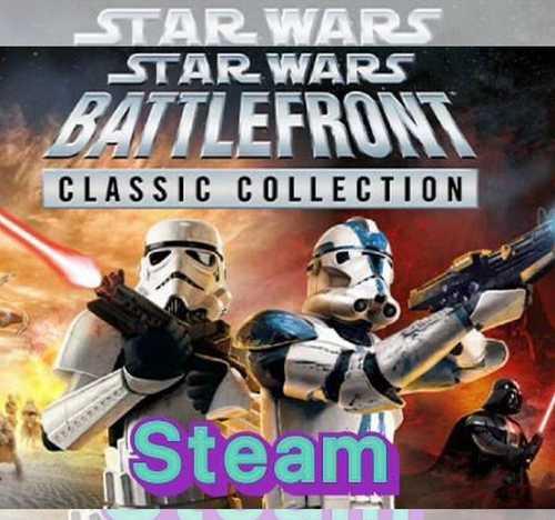 Star wars: Battlefront Classic Collection - Steam