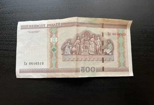Банкнота белорусская 2000г