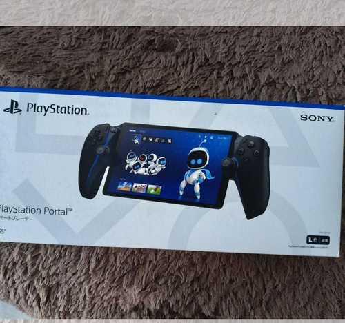 Sony playstation Portal