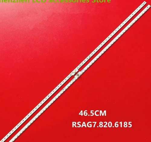 Подсветка для тв 43" rsag7.820.6185