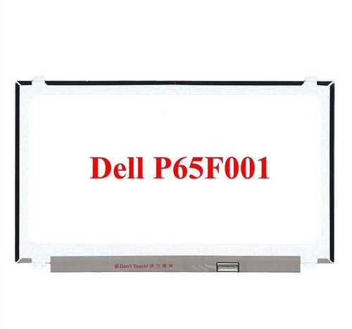 Матрица для ноутбука Dell P65F001