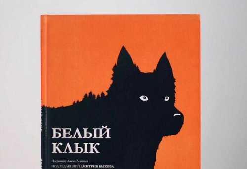 Детские книги 7-12 лет