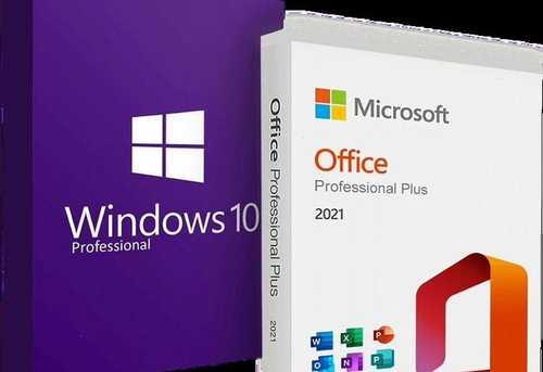 Ключи активации Windows / Office 21/ 365