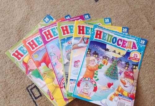 Журналы детские